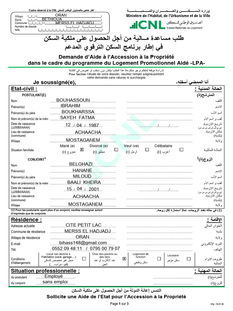 Formulaire LPA | PDF