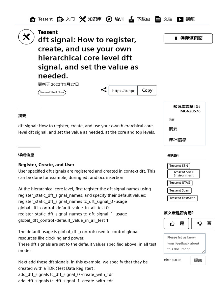 Dft Signal How To Register Create And Use Your Own Hierarchical Core Level Dft Signal And