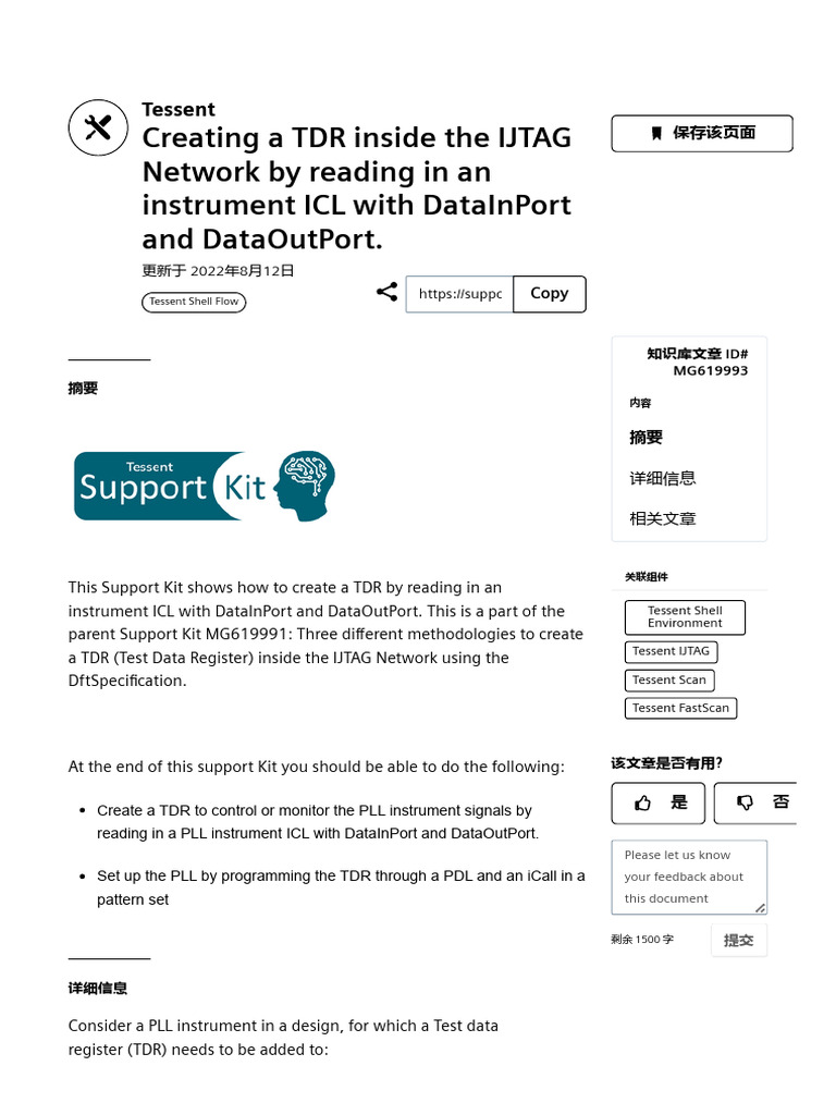 Creating A Tdr Inside The Ijtag Network By Reading In An Instrument Icl