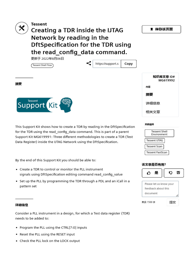 Creating A TDR Inside The IJTAG Network by Reading in The DftSpecification For The TDR Using The ...