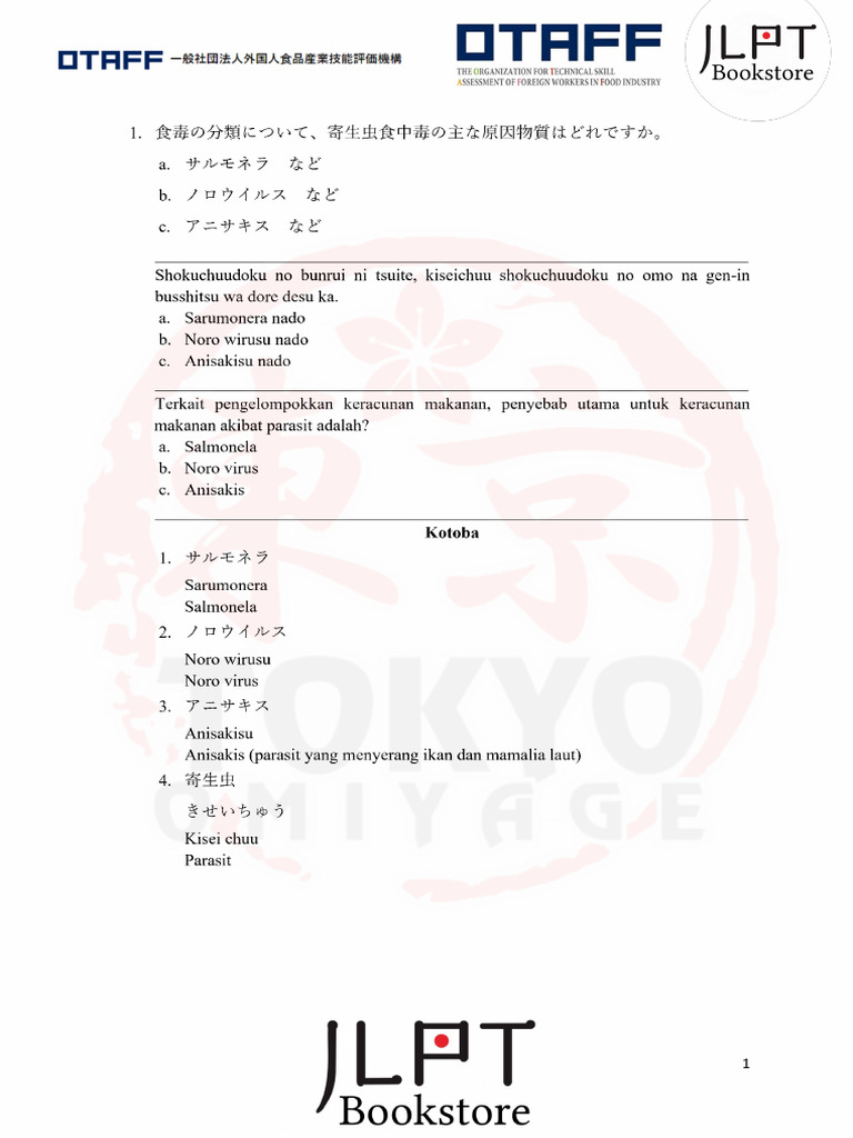 Food Service Industry Skill Test Model Questions Hygiene Control ...