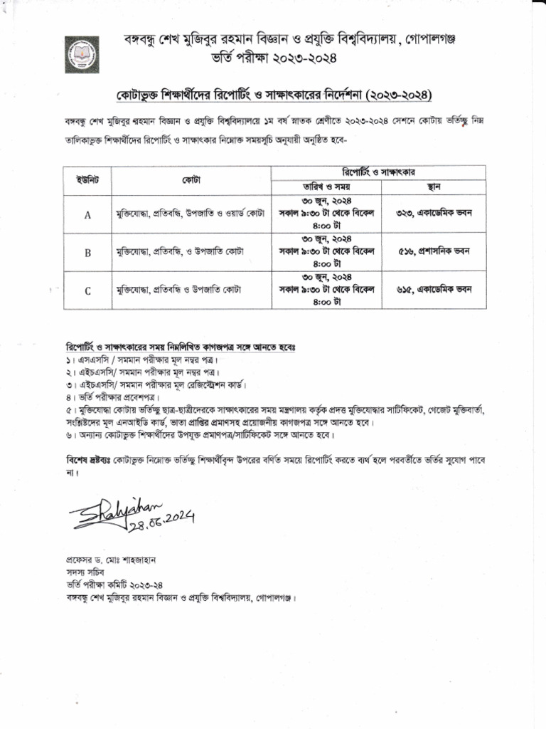 Admission Quota List 2023-24 | PDF