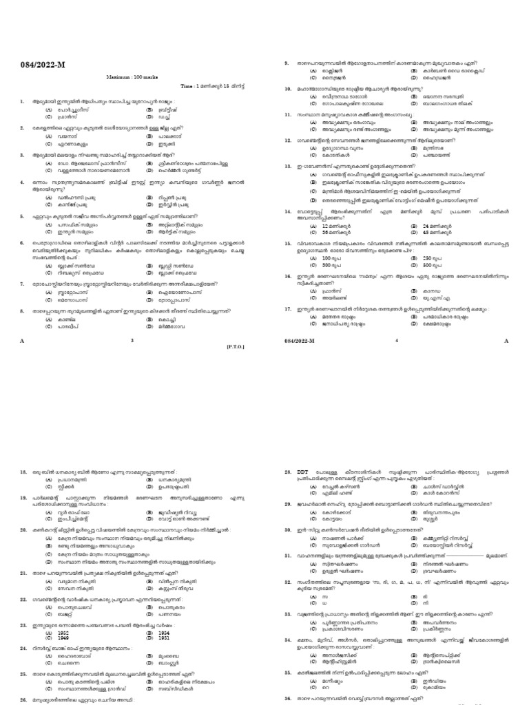 LDC Question Paper With Provisional Answer Key 2021 | PDF | Semantics | Linguistic Typology