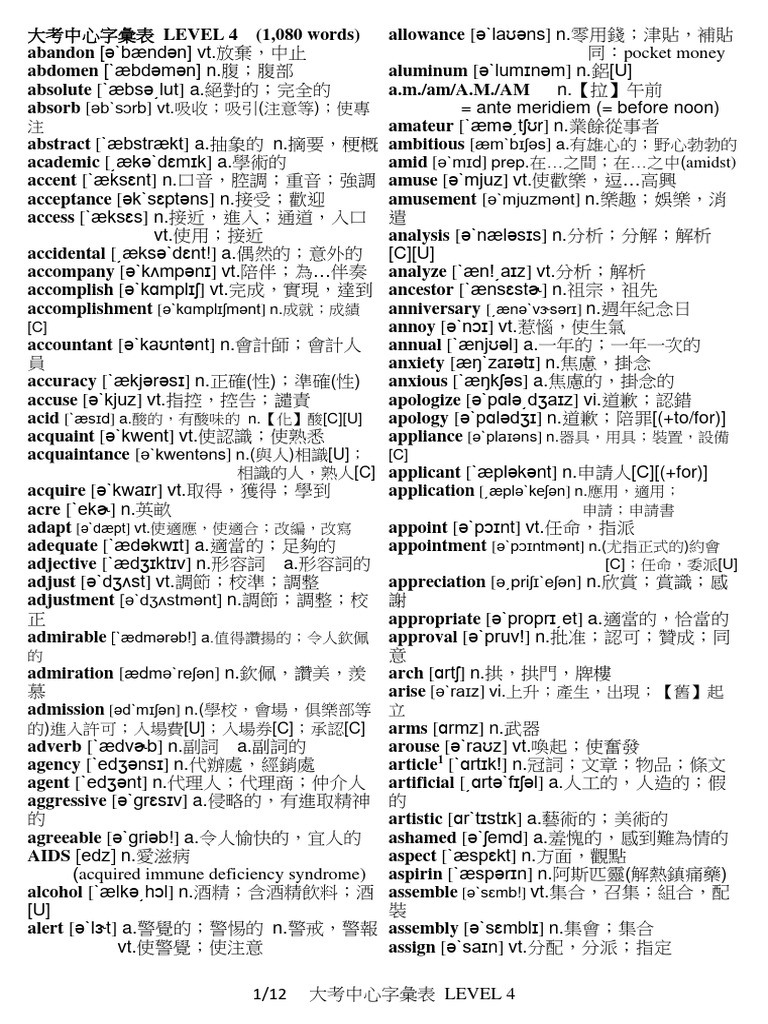 4-2024-7-1-pdf