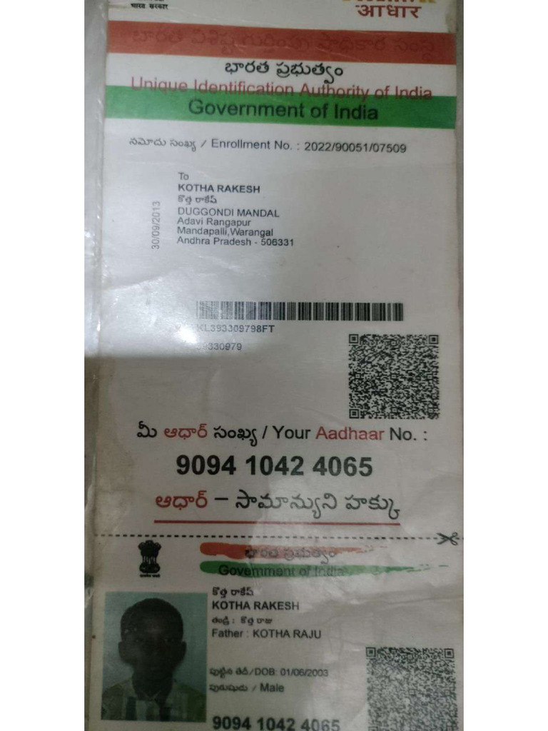 Aadhar Card | PDF