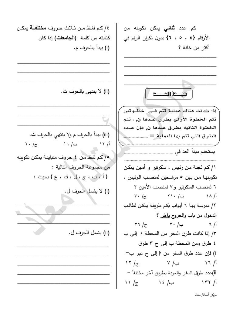 Stream PDF | PDF