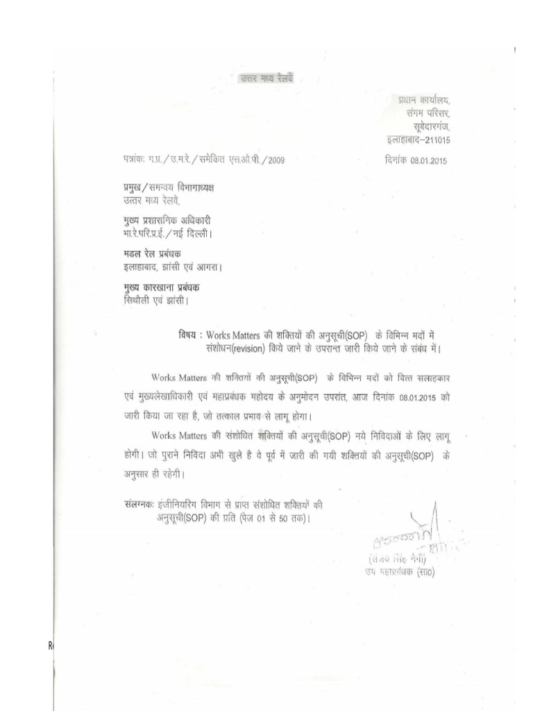 Model SOP 2015 | PDF