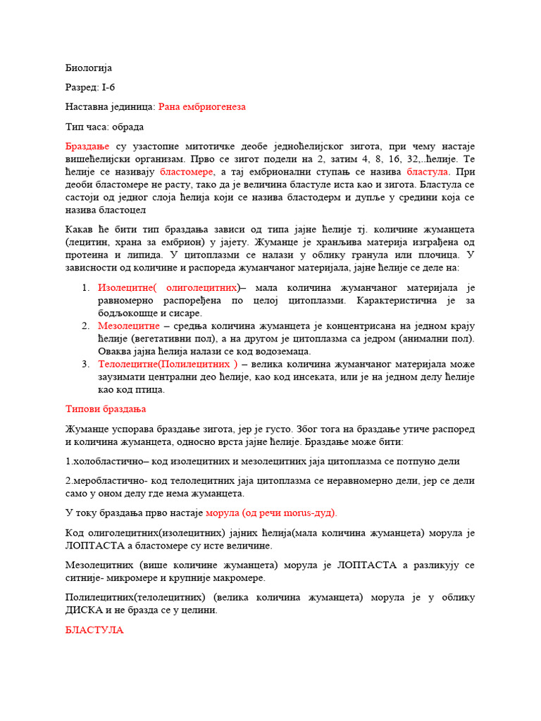 Rana Embriogeneza | PDF