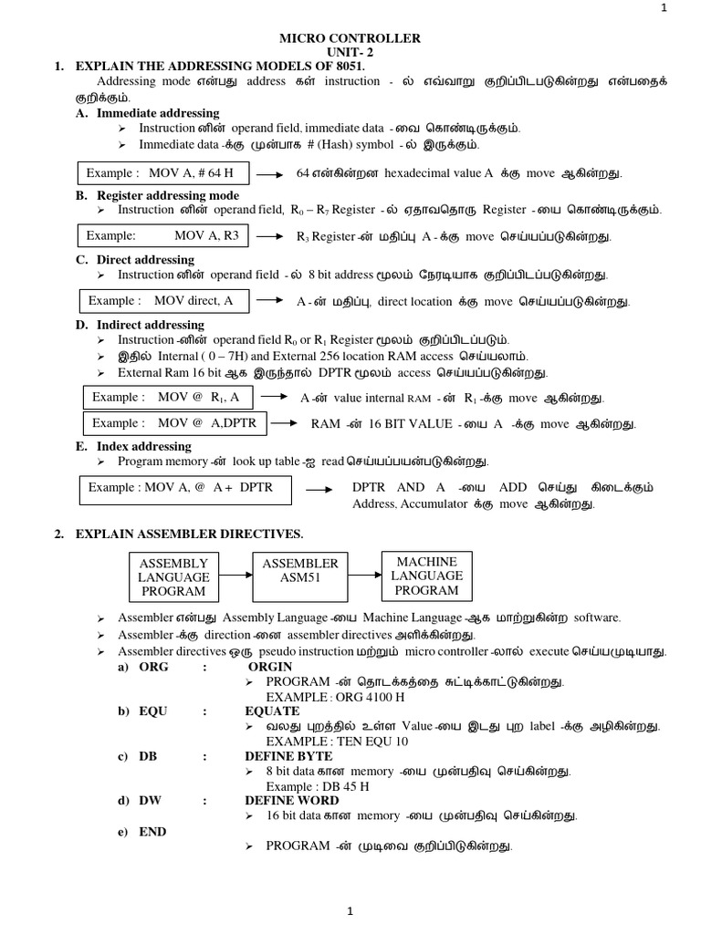V Sem - MICROCONTROLLER | PDF