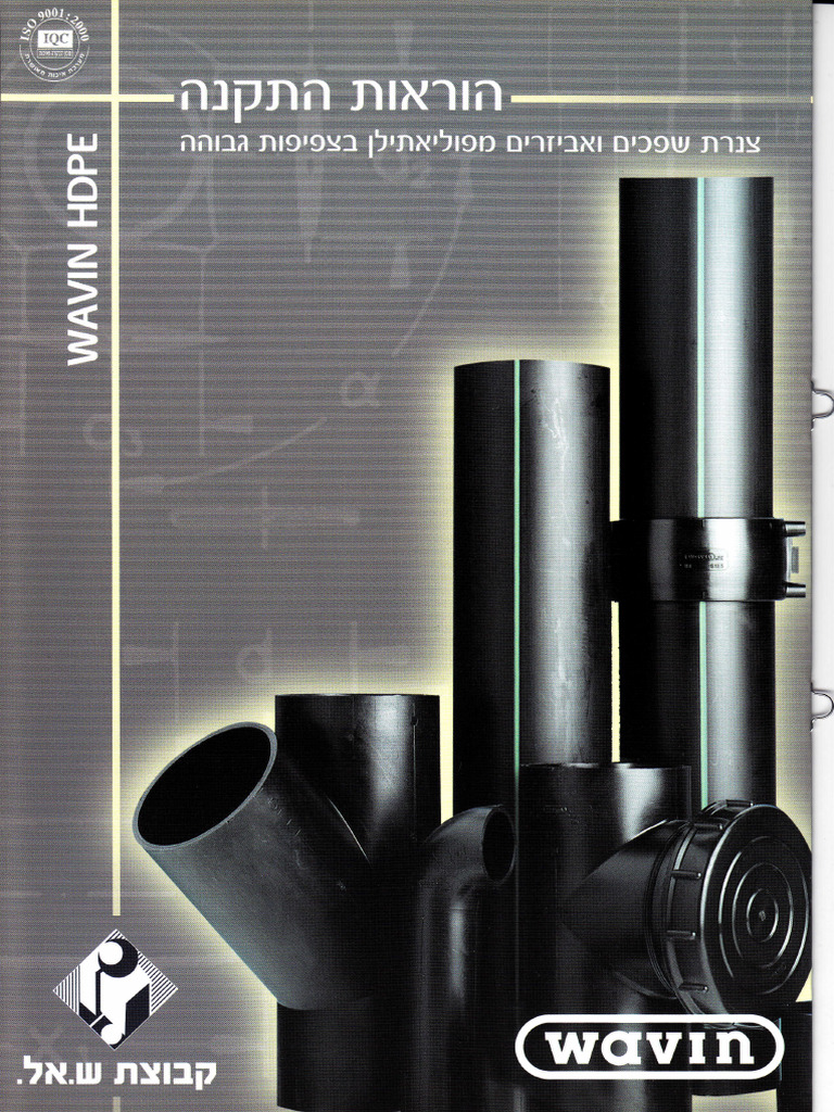 Wavin | PDF | Acid | Sodium