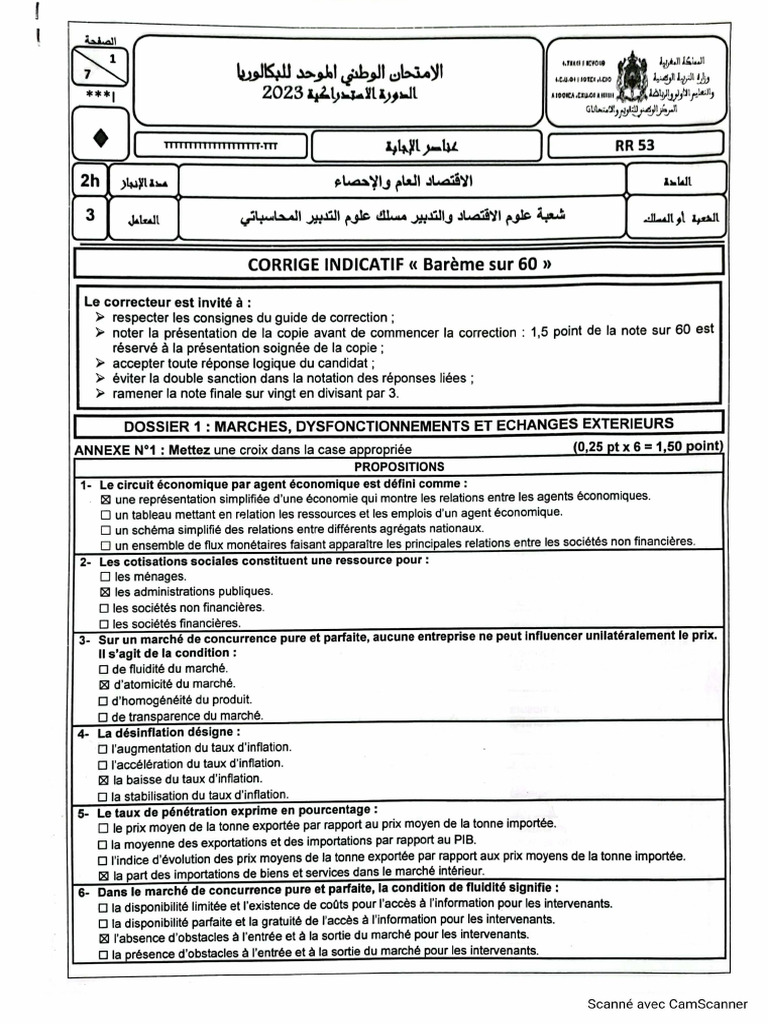 Examen EGS 2023 RSR 1 | PDF