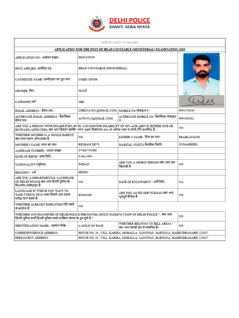 Umed - Delhi Police Form | PDF | Justice | Crime & Violence