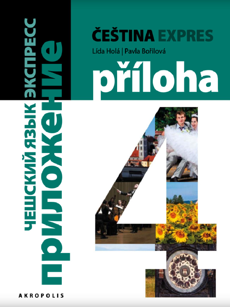 Cestina Expres 4 Priloha | PDF