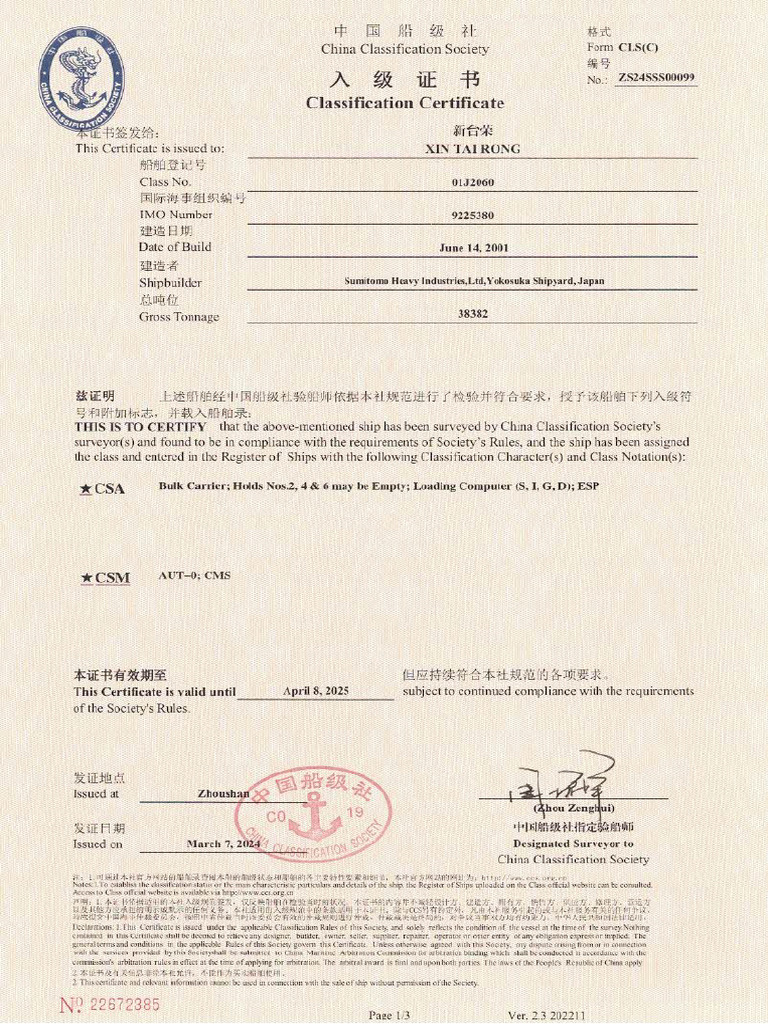 Classification Certificate | PDF