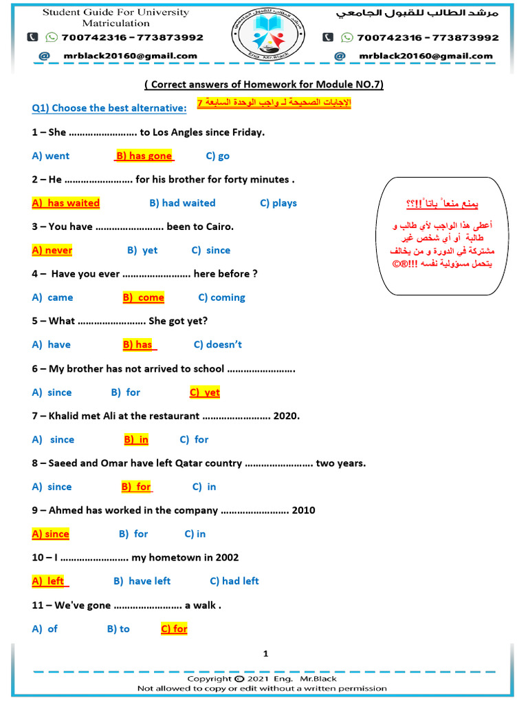 S.H.W Module 7+8 | PDF