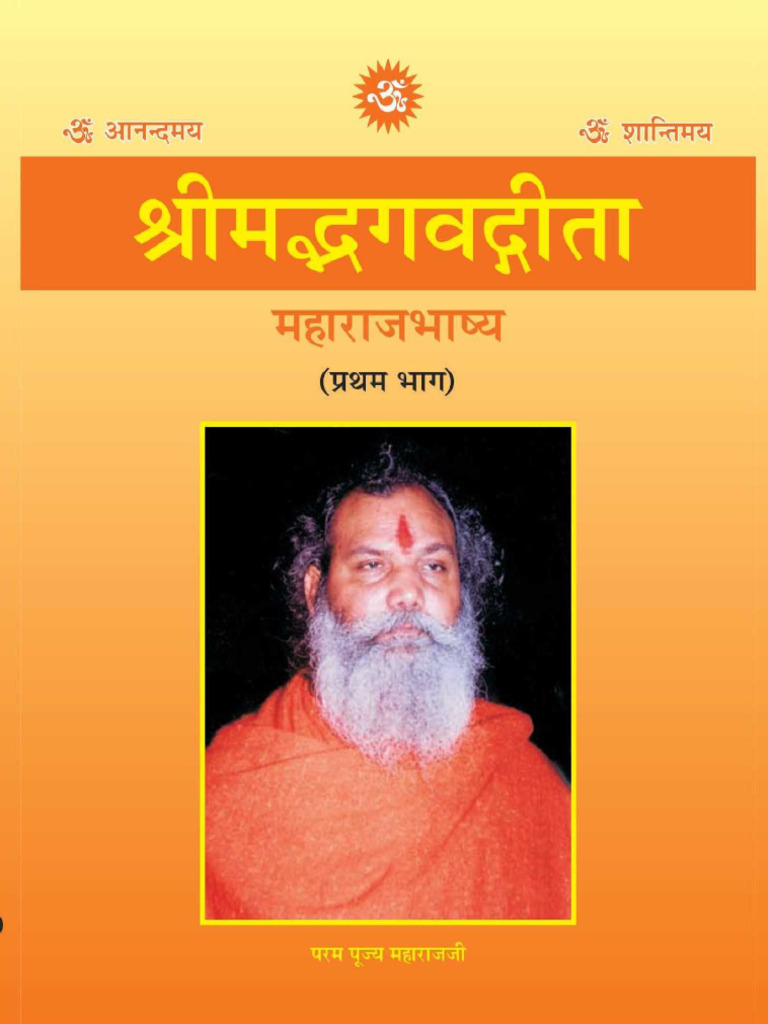 Maharaj Bhashya Part 1 | PDF