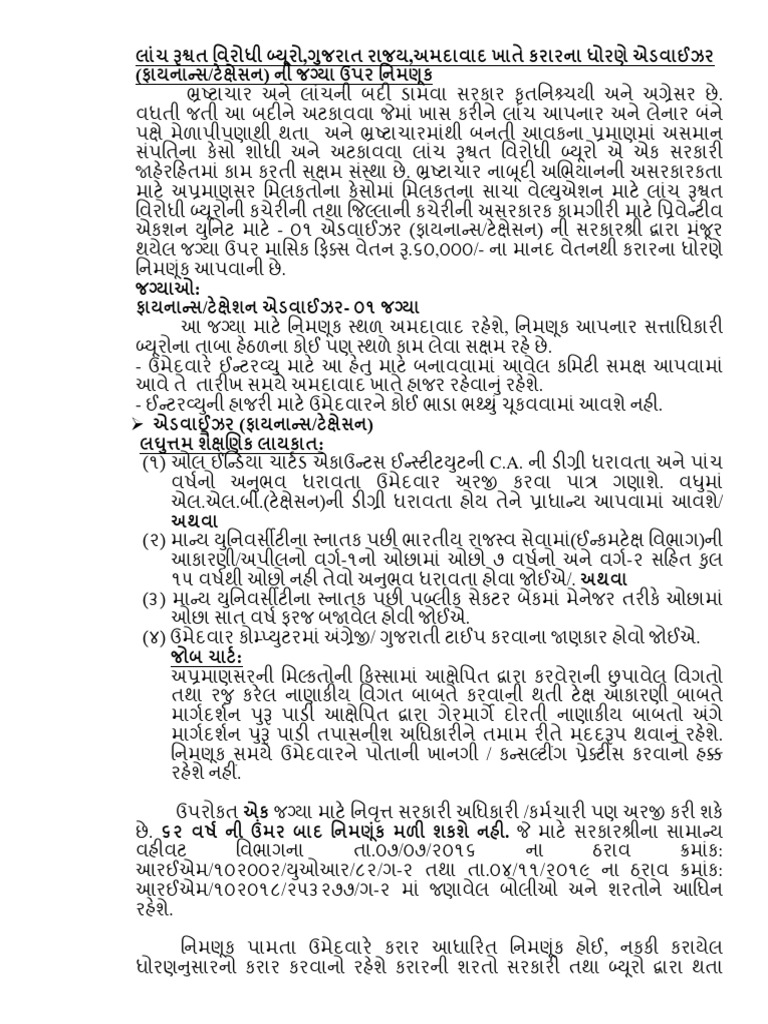 AkB Jaherat-21 | PDF