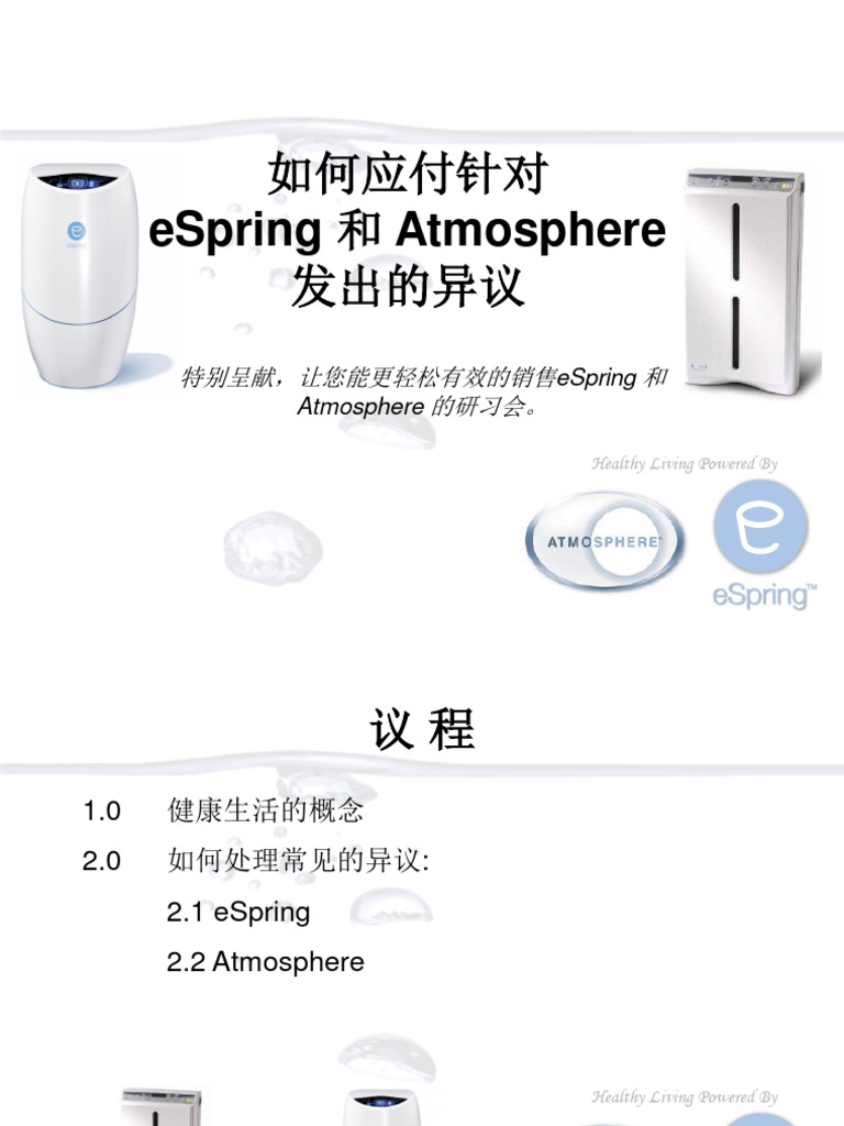Tips To Handling ESpring & Atmosphere Objections (Man) | PDF