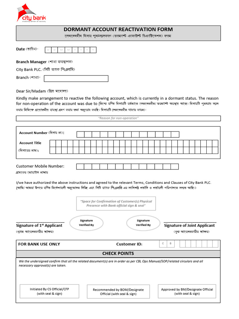 Dormant Account Reactivation Form-3 | PDF