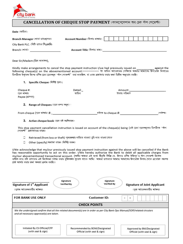 Cancellation of Cheque Stop Payment-bangla-English-2 | PDF | Cheque | Money