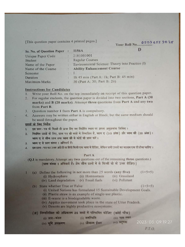 AEC - EVS Question Paper Supportive Du Team | PDF