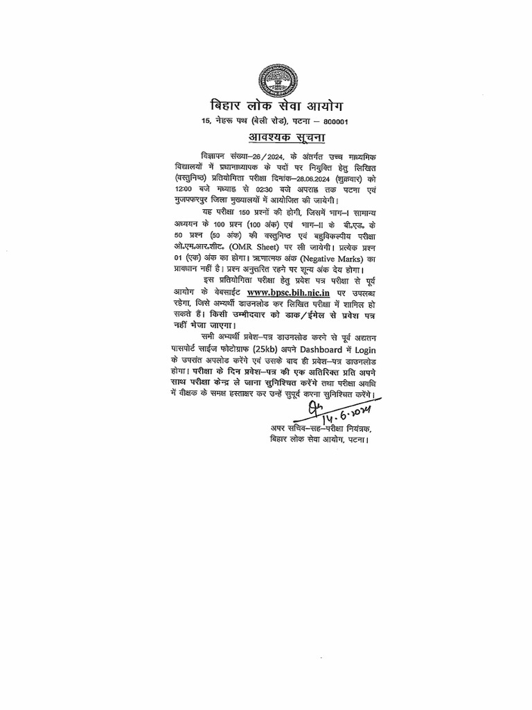 NB 2024 06 14 03 | PDF