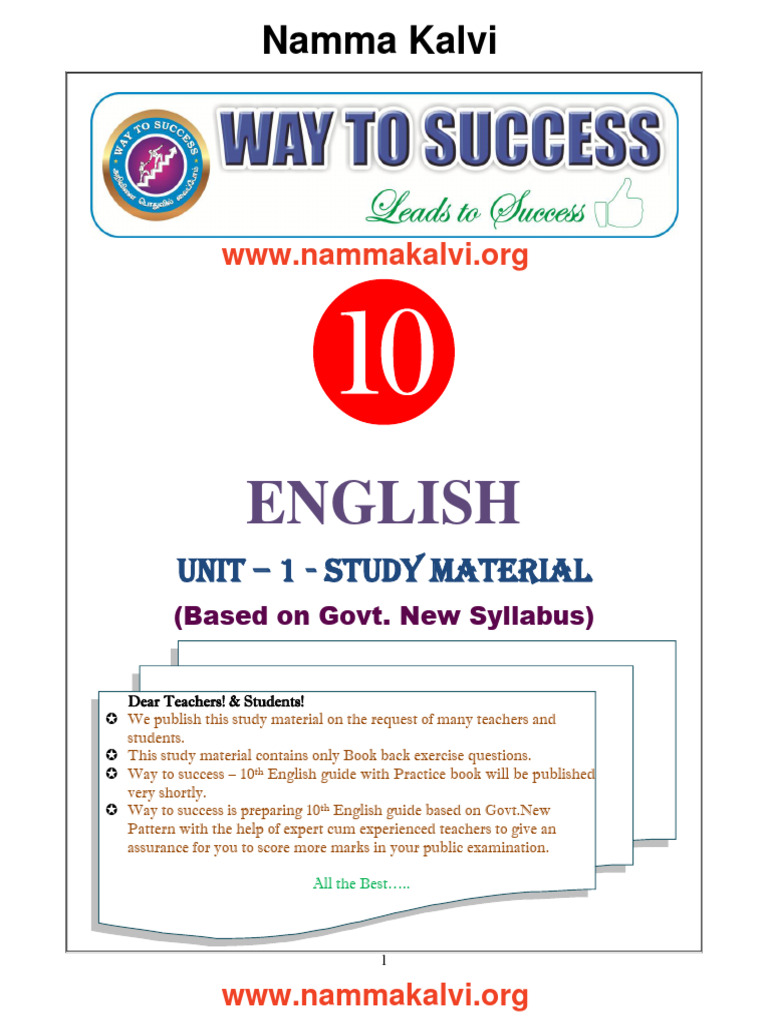 10th Eng Unit 1 Notes | PDF