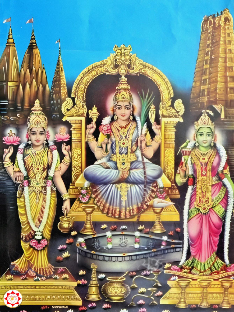 Devi Khadgamala | PDF