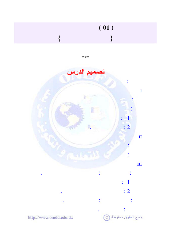 3as LE Philo1 L02 | PDF
