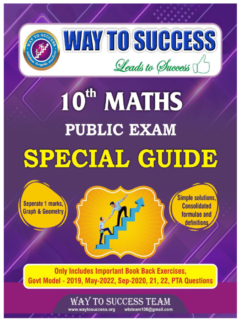 10th Maths Guide - Public Exam Special Guide - EM | PDF | Matrix ...
