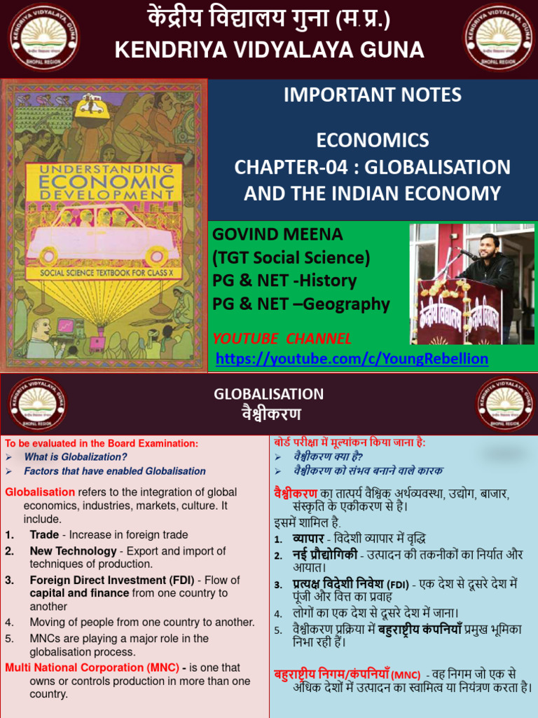 Notes 10th Eco Ch-4 by Govind Meena. KV GUNA | PDF