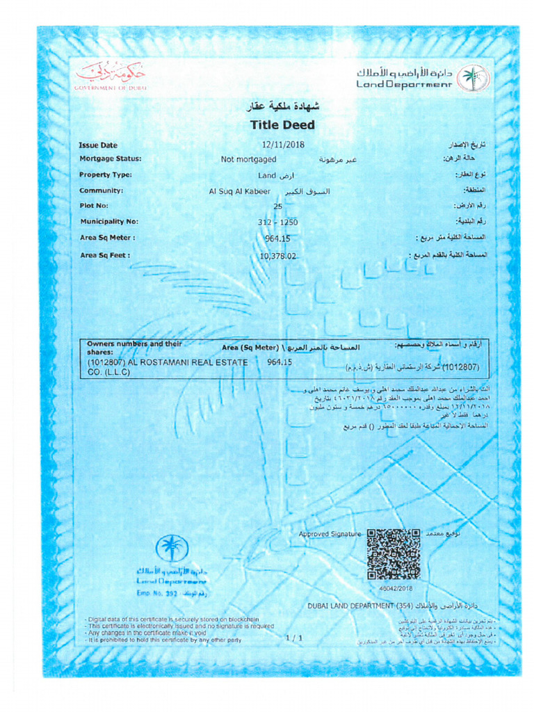 TD-Al Suq Al Kabeer Plot No. 312-1250 | PDF