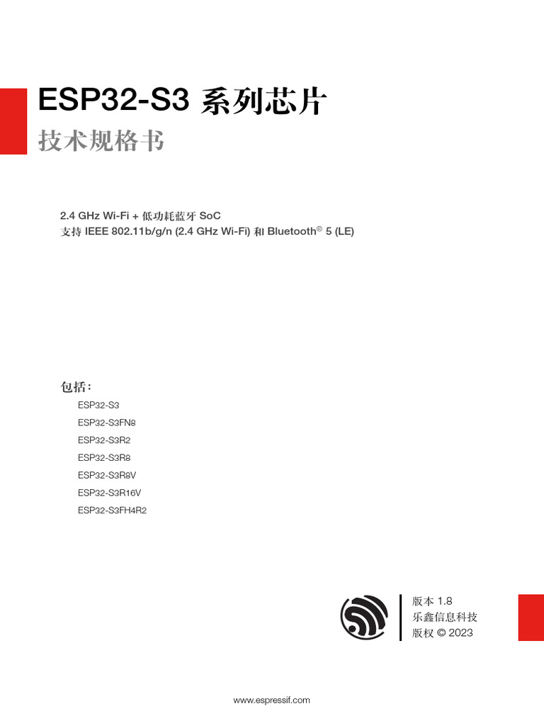 Esp32-S3 Datasheet CN | PDF