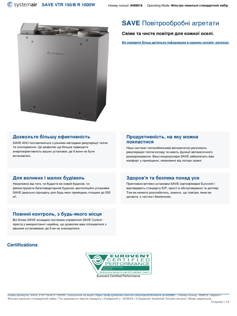 Systemair SAVE VTR 150-B R 1000W | PDF