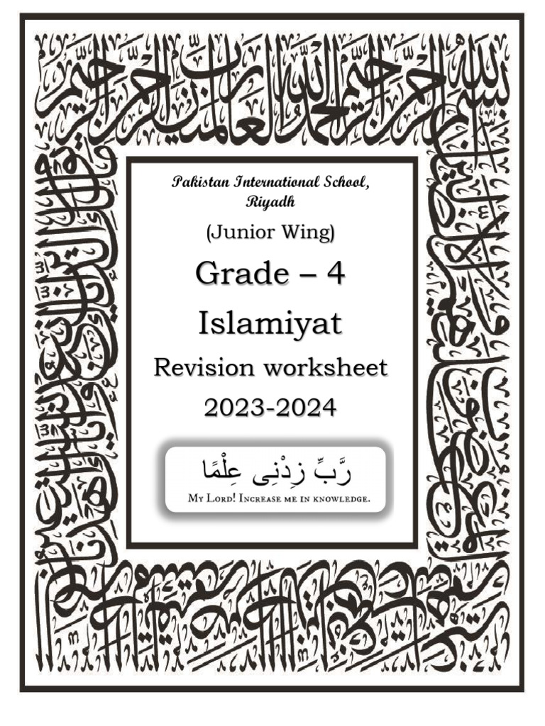 Revision Worksheet of Islamiyat 2023-2024 | PDF | Muhammad | Abrahamic Religions