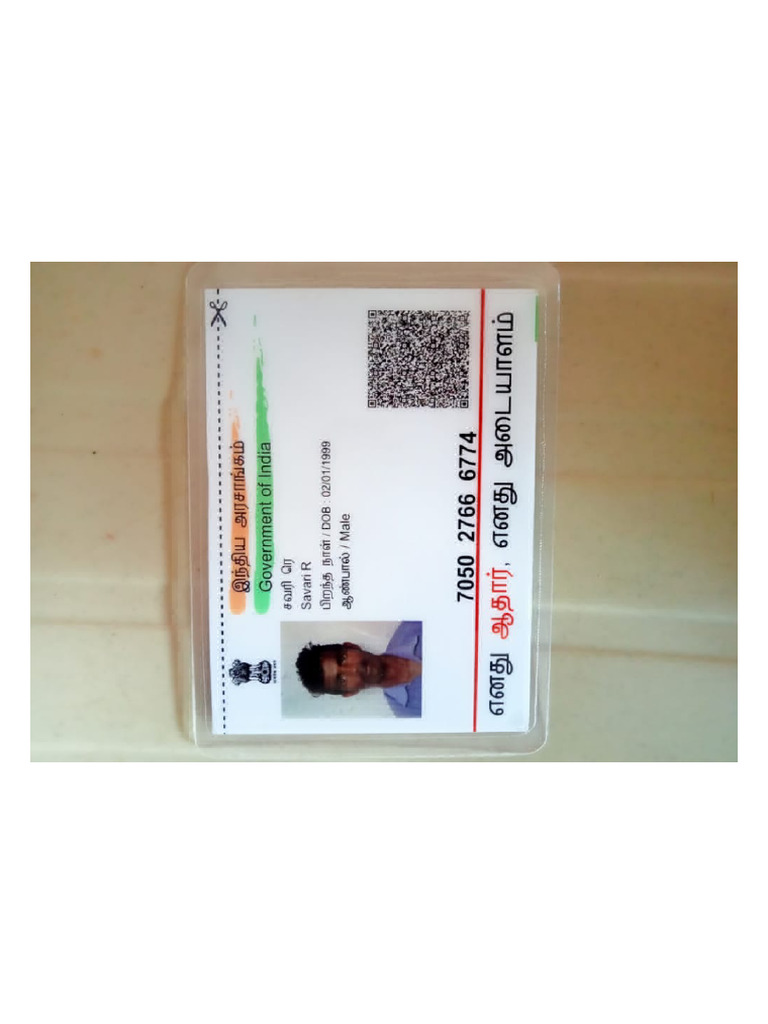 Mathavan Aadhar | PDF