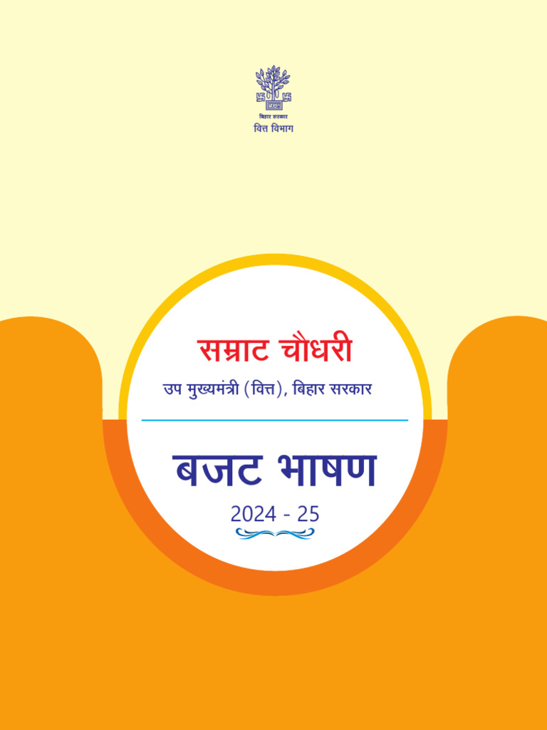 Budget Speech 2024-25-2 | PDF