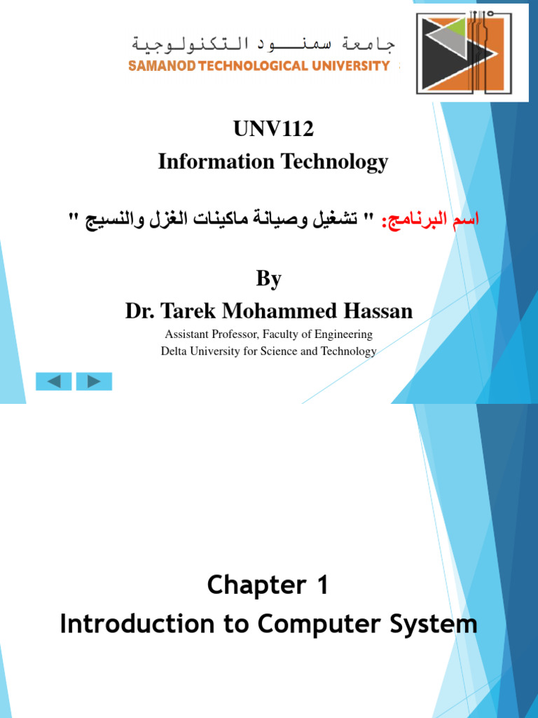 Information Technology | PDF | Random Access Memory | Computer Network