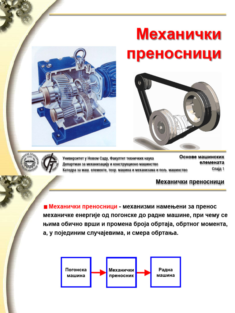 Osnove Masinskih Elemenata 8 Mehanicki Prenosnici | PDF