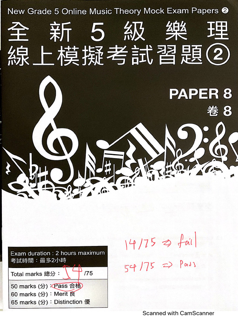 GRD 5 Theory Paper 9 | PDF