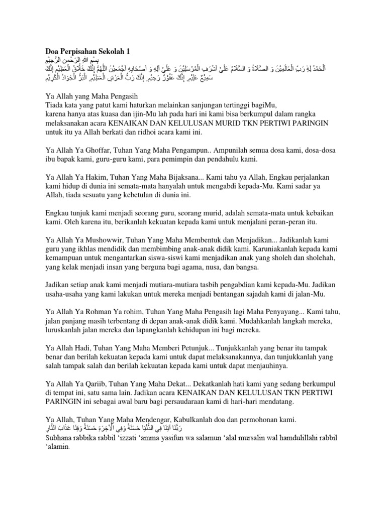 Doa Kenaikan dan Kelulusan | PDF