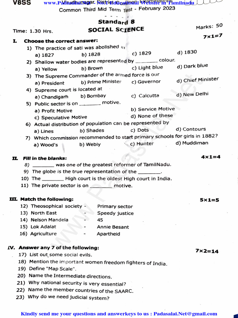 8th Social EM 3rd Mid Term Exam 2023 Original Question Paper ...