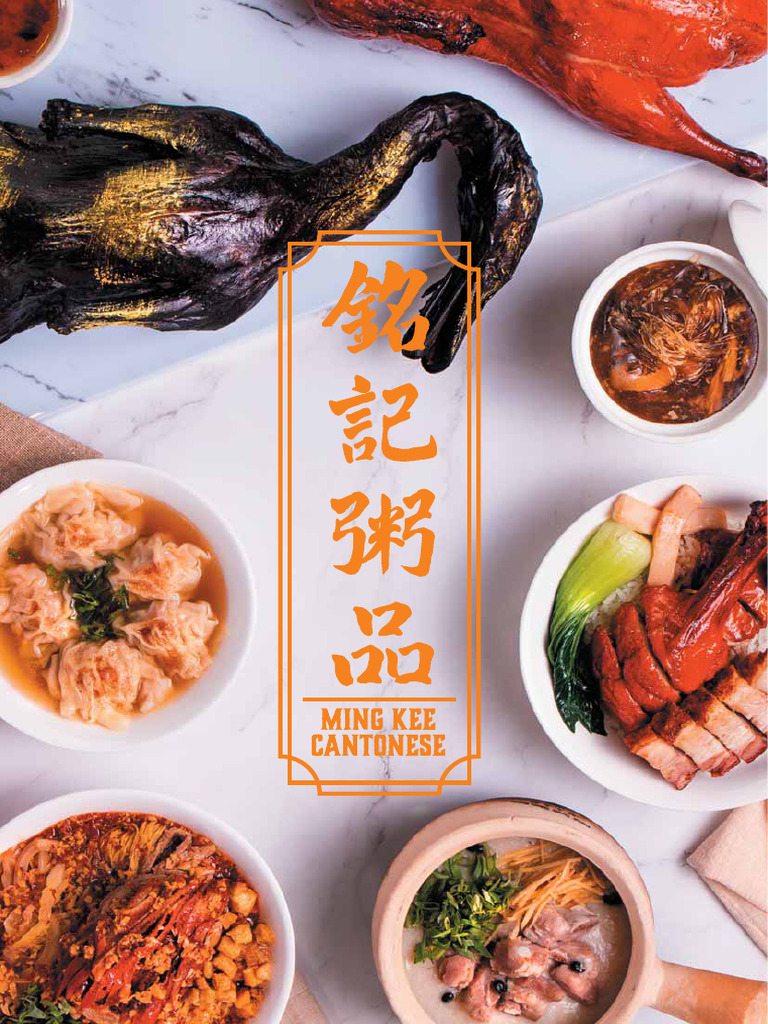Low MK7 - Menu 2024 - 24pp | PDF