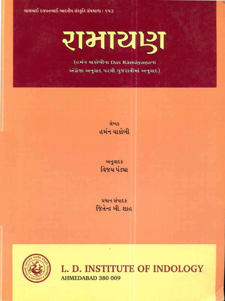 Ramayan 032759 hr6 | PDF