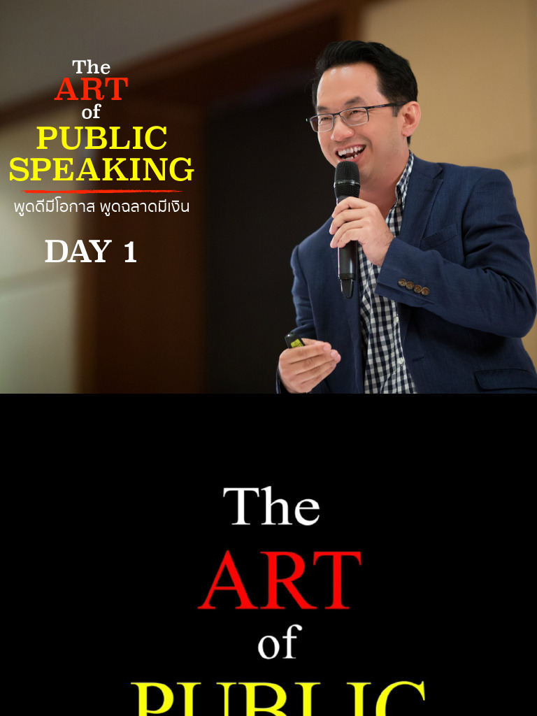 Public Speaking | PDF
