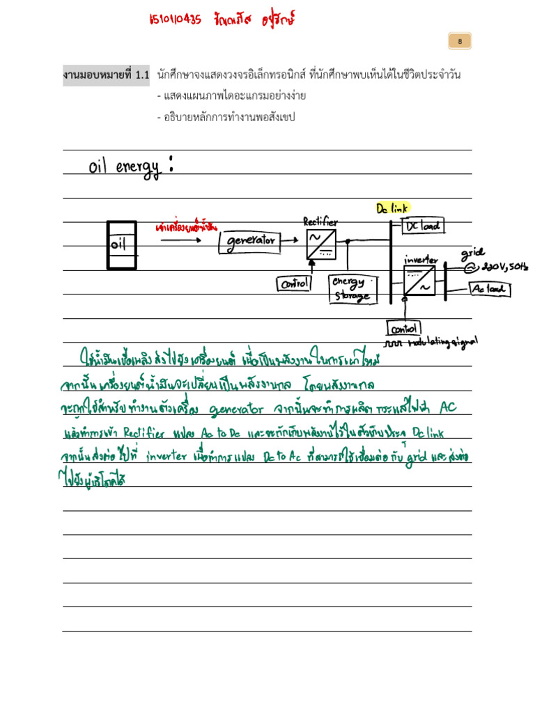 PE Work Book Edition#1 | PDF