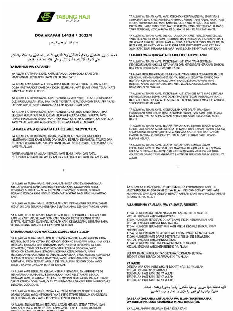 Doa Arafah | PDF
