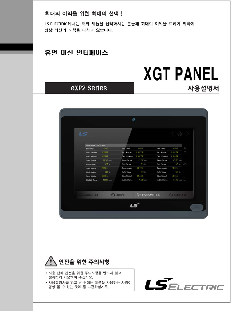 XGT Panel HW Manual - eXP2 - Kor - V1.4 | PDF