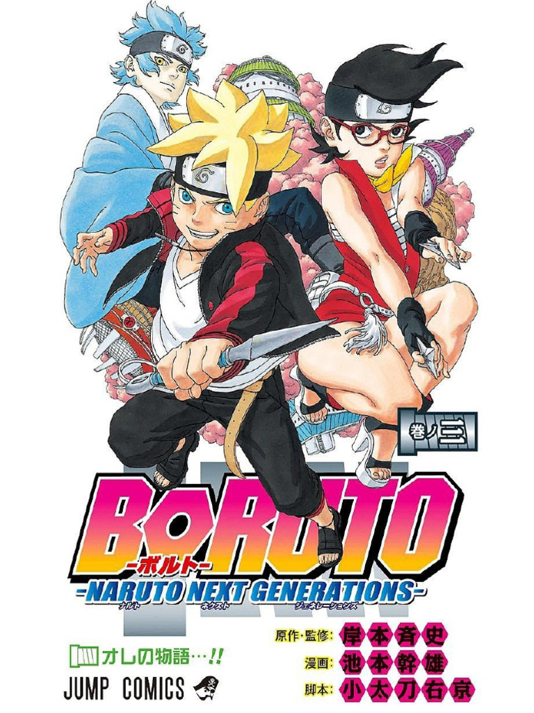 Tomo 03 (08-11) Boruto | PDF