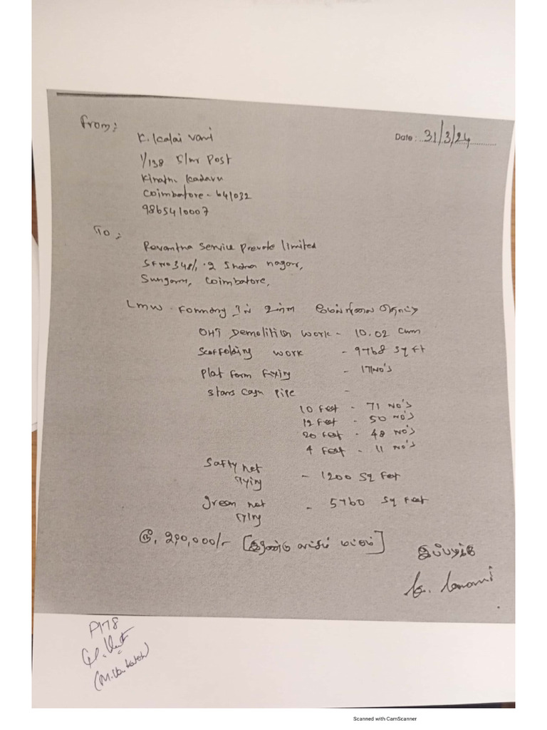 OHT Labour Bill | PDF